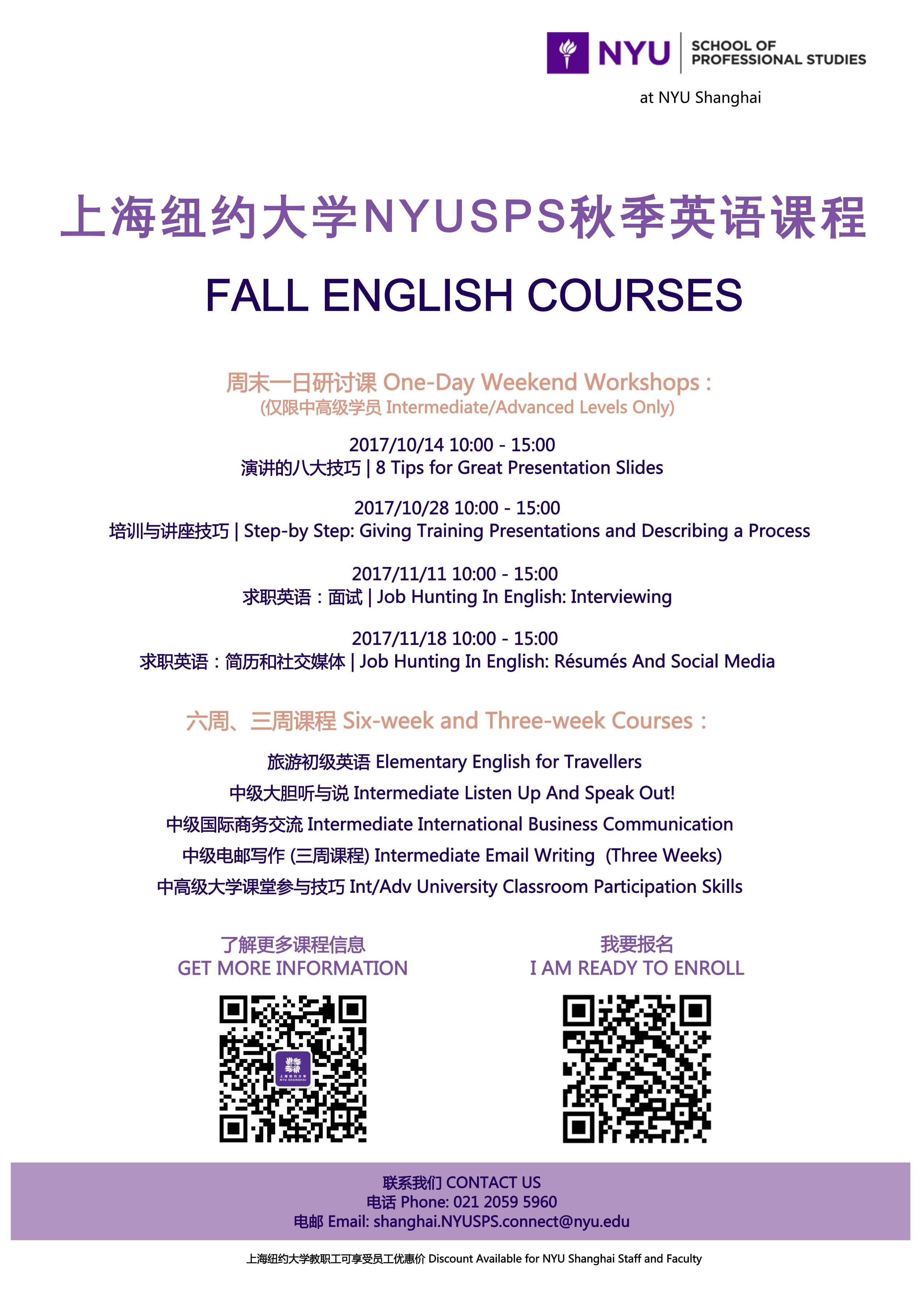 Vice Premier Honored by NYU, students badminton team breaks record ...