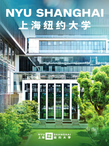 Publications | NYU Shanghai