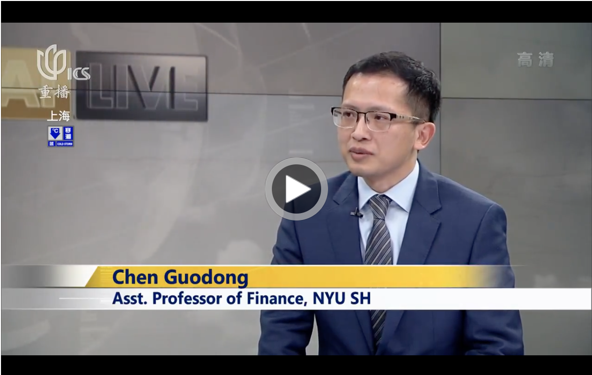 Expert's Insight on Prepaid Services | NYU Shanghai